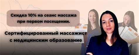 Медицинский Массаж Красноярск Добро пожаловать в группу меня зовут Лилия 2025 ВКонтакте