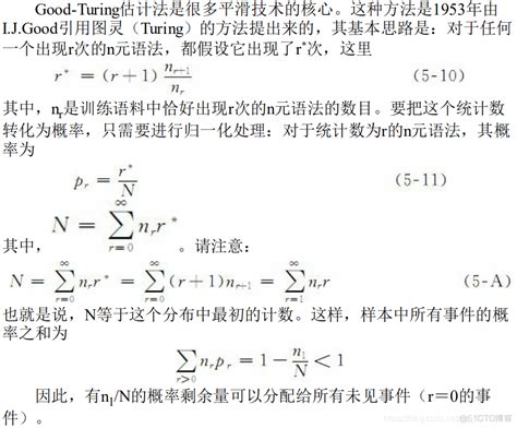 数据平滑51cto博客origin数据平滑