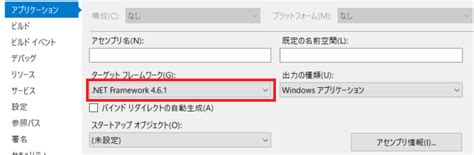 【c 】 microsoft csharp runtimebinder binder convert がありません moviememo