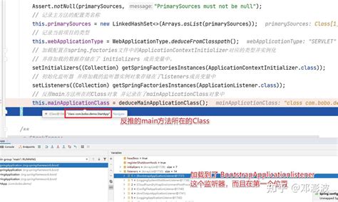 Springboot源码分析之bootstrapproperties文件加载的原理 知乎