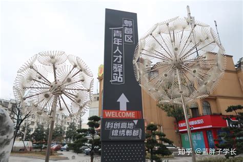 成都人才驿站申请攻略完整版（申请流程申请条件实图） 知乎