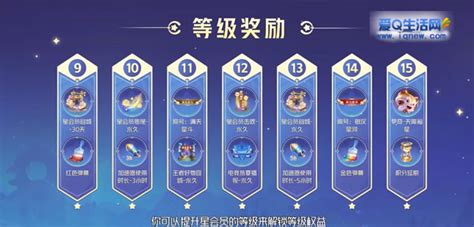 《王者荣耀》星会员正式上线 可领梦奇史诗皮肤 最新线报活动教程攻略 0818团