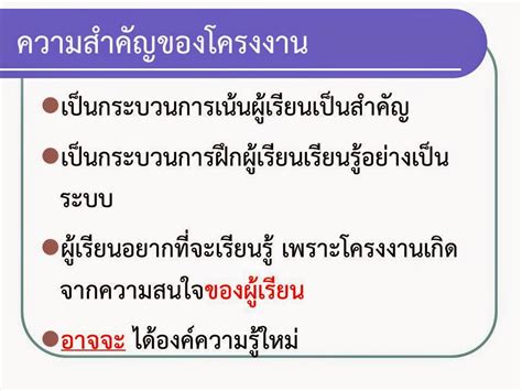 Plc มหาสารคาม ขับเคลื่อน Plc เทศบาลเมืองมหาสารคาม ๑๒ ฝึกอบรมเชิงปฏิบัติการเทศบาลบ้านวิทย์