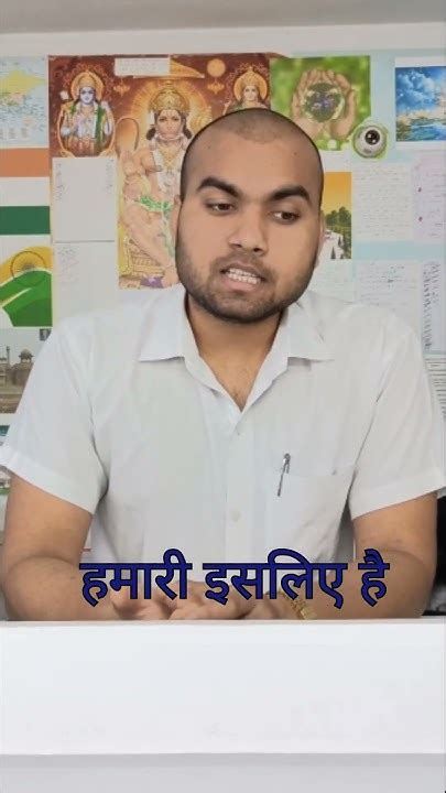 गलती हमारी इसलिए है क्योंकि हम अपने धरोहर अपने संस्कृति को बचाकर नहीं