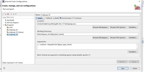 在eclipse里直接使用win系统的cmd命令行以及javap Ceclipse 执行cmd命令张敬186的博客 Csdn博客