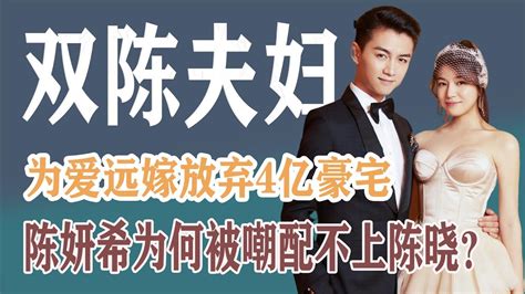 “性感女神”柳岩：曾因婚闹事件差点退圈，因身材太好被当众调侃 Youtube