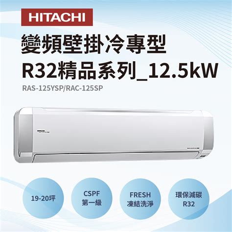 全聯全電商