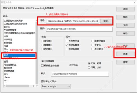 Sourceinsight常用配置以及常见问题处理（超详细）source Insight常用设置 Csdn博客