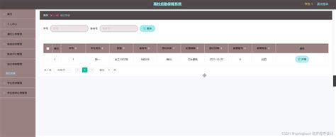 Springbootjavaphpnodepython高校后勤保障系统【计算机毕设】 Csdn博客