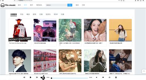 springboot 整合vue开发在线音乐网站 代码 最代码