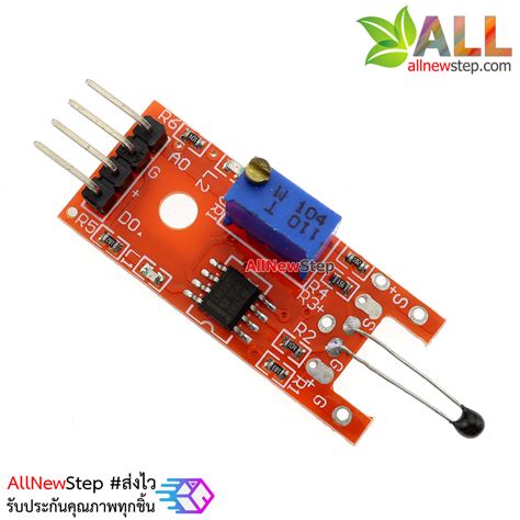 Digital Temperature Sensor Module Ky 028 Arduinoall ขาย Arduino ซื้อ
