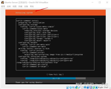 从零安装一个Linux操作系统几种方法以Ubuntu 为例 知乎 从零安装一个Linux操作系统几种方法以Ubuntu 为例 知乎