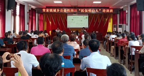 “三提三争”见行动 高青分局：培养“医保明白人” 服务群众“面对面”常家镇经办政策