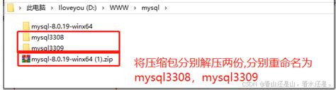 mysql 多实例配置 client与mysqld的port不同多实例 csdn博客