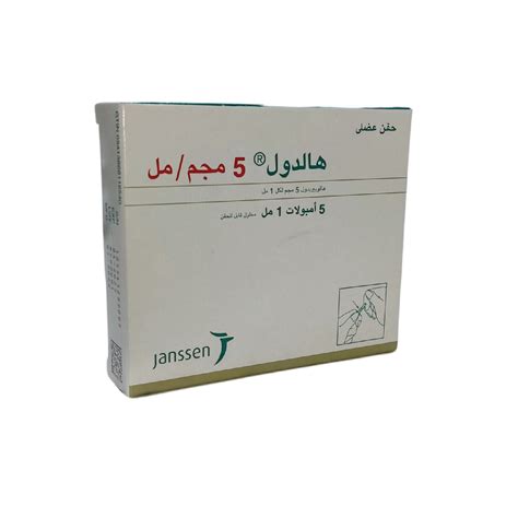 Haldol 5mg Ml 5 Ampoules 1 Ml Injection Solution Rakiza