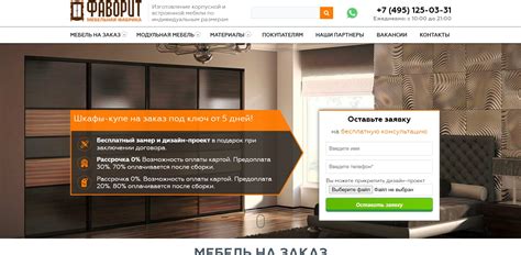 ТОП 10 мебельных фабрик в Москве рейтинг лучших