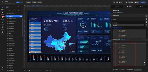 如何使用datav提供的模板来开发数据看板项目 阿里云帮助中心