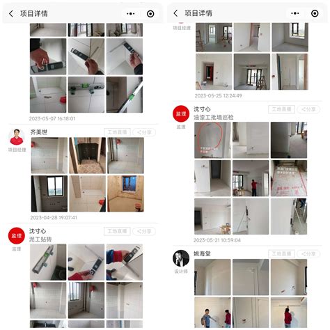 易路荣昕装饰施工怎么样哆啦A梦齐丨有求必应值得信赖金平路业主赠送的锦旗 知乎