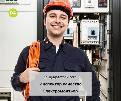 Инженер БГ ООД Engineer Bg Ltd On Linkedin Присъедини се към екипа на Ba Glass Инспектор