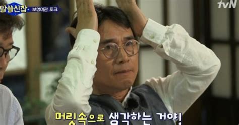 알쓸신잡 유시민 항소이유서 감옥서 암기해 일필휘지로