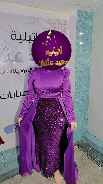فستان الخطوبه Youtube