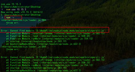 安装后运行npm遇到这个报错 Cannot find module Issue coreybutler nvm windows GitHub