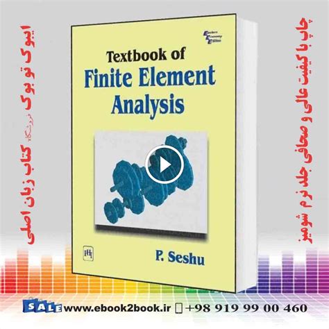 Textbook Of Finite Element Analysis First Edition فروشگاه کتاب ایبوک