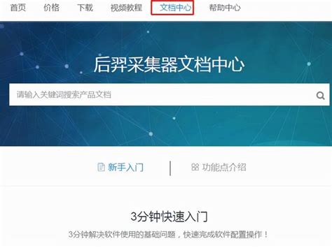 如何入门python爬虫？ Csdn博客