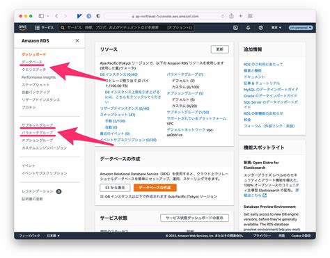 実践！aws Cdk 33 Rds Stack Developersio