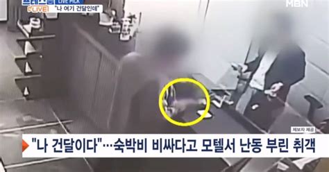 [프레스룸live Live Pick] 나 여기 건달인데 귀가 여학생 무차별 폭행 괴력의 침입자…정체는