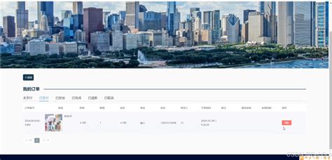 303基于springboot的智慧医疗采购系统（用户管理、商品分类、商品信息、论坛交流、订单管理等） Csdn博客