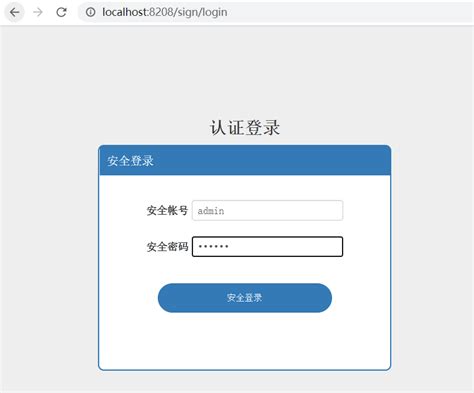Springboot整合第三方oauth2登录详解及避坑spring Boot Starter Oauth2 Client Csdn博客