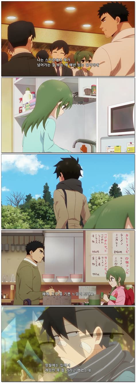 신작 선배가 짜증나는 후배 이야기 11 1080p