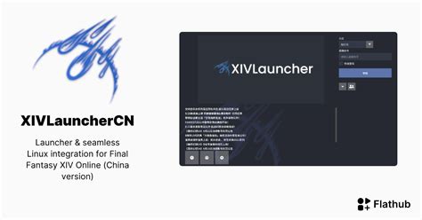 Install Xivlaunchercn On Linux Flathub