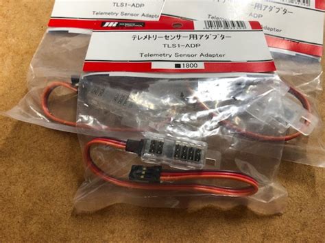 Port Hub RC Depot Australia