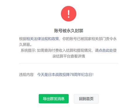 通知涨姿势每日精选换号啦 涨姿势