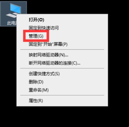 网卡热点显示无法开启解决方法 深圳市奋威科技有限公司