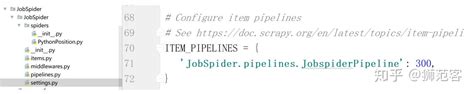 第十一章 Scrapy框架：多线程异步 知乎