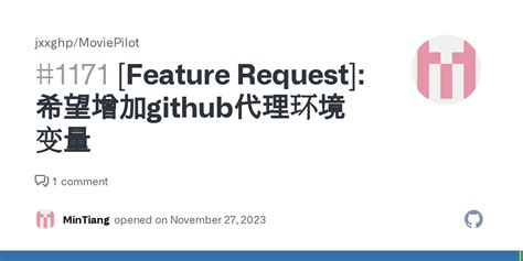 Feature Request 希望增加github代理环境变量 · Issue 1171 · Jxxghpmoviepilot