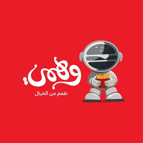Wahmy Burger وهمي برجر Youtube