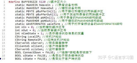 从菜鸟到大神的进阶之路：c 模拟实现网络语音电话 知乎