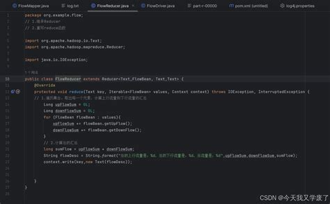 Spark，流量统计案例 Csdn博客