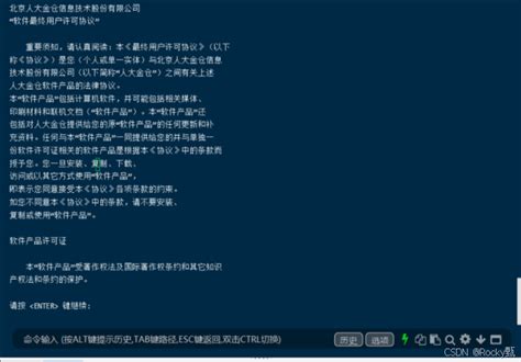 Mysql数据库迁移kingbase人大金仓数据库一篇文章全搞定（附所遇问题即解决方案）mysql迁移kingbase Csdn博客