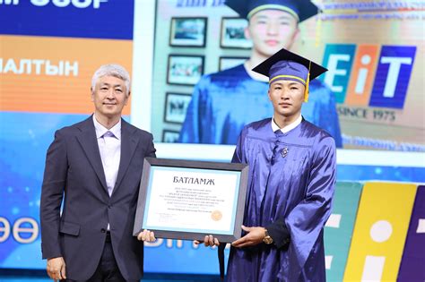 Эрдэнэт цогцолбор дээд Эрдэнэт цогцолбор дээд сургууль