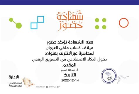 melaf kassab on linkedin i am thrilled to announce that i have