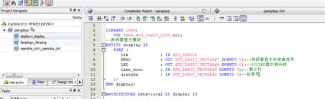 基于fpga的6路抢答器设计vhdl代码quartus De2 115开发板数电6人简易抢答器课程设计基于qurtus2 Csdn博客