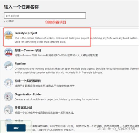 Devops 基础篇之jenkins的常用的构建触发器和钩子服务（五） 知乎