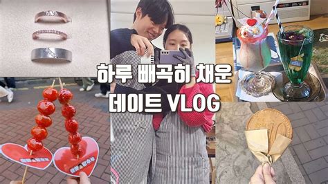 V Log 대구에서 놀다가 즉흥으로 경주간 P들의 데이트💕 멜팅포인트 반지공방 동성로카페 텐동 막창강정 육회물회 경주 황리단길 Youtube