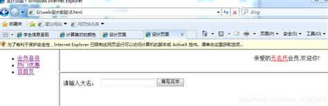Web前端期末复习【超实用】2javascript是目前比较热门的编程语言广泛应用于web前端开发由于web应用的特点 Csdn博客