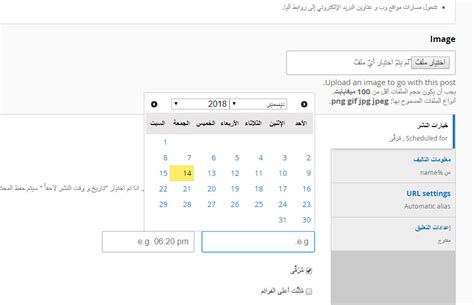 Ux Fix Rtl Ui Datepicker · Issue 3434 · Backdropbackdrop Issues · Github
